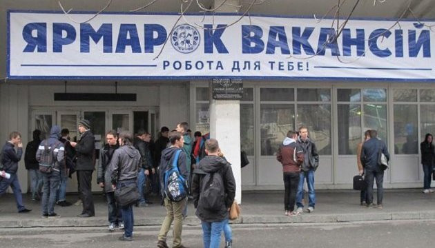 Ukraine Unemployment Rate at 35% But Expected to Drop, says National Bank