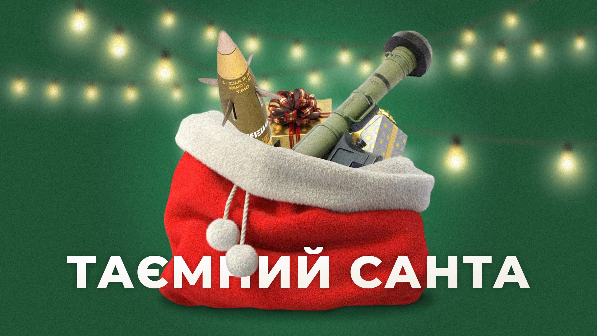 Інформація від військової розвідки Великої Британії про ситуацію в