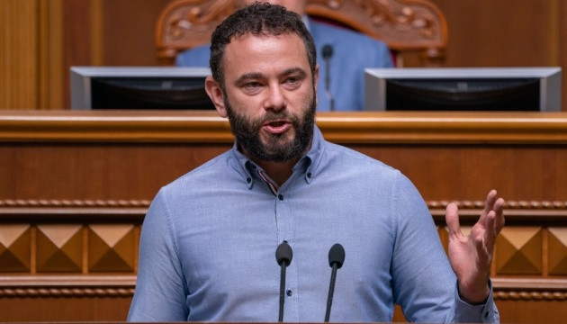 Ukrainian Lawmaker Dubinsky Declared Suspect for Unauthorized Travel ...