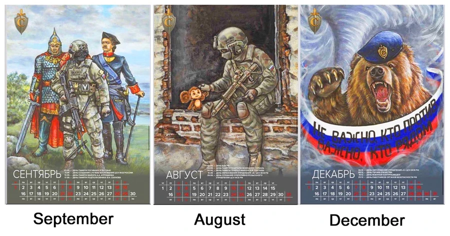 The FSB 2024 Calendar – Russian Propaganda at its Most Cringeworthy