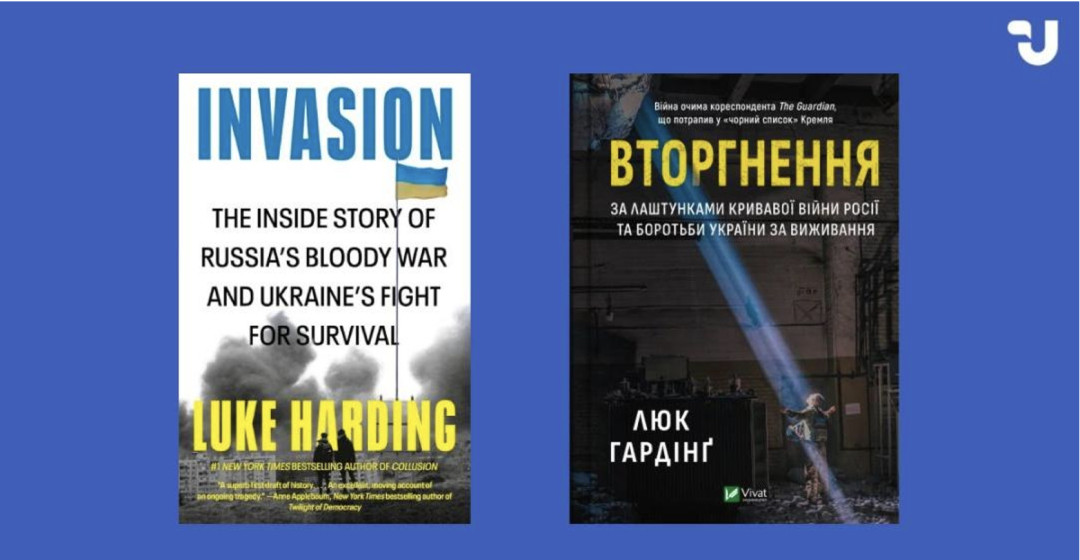 Understanding Ukraine: 12 Books in English