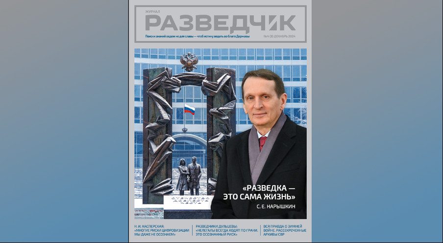 Russian Intelligence Chief Declares Moscow Close to Achieving Military ...