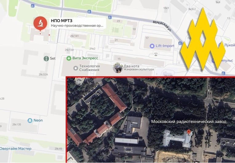 Ukrainian Partisans Infiltrate Key Moscow Air Defense Plant, Expose ...