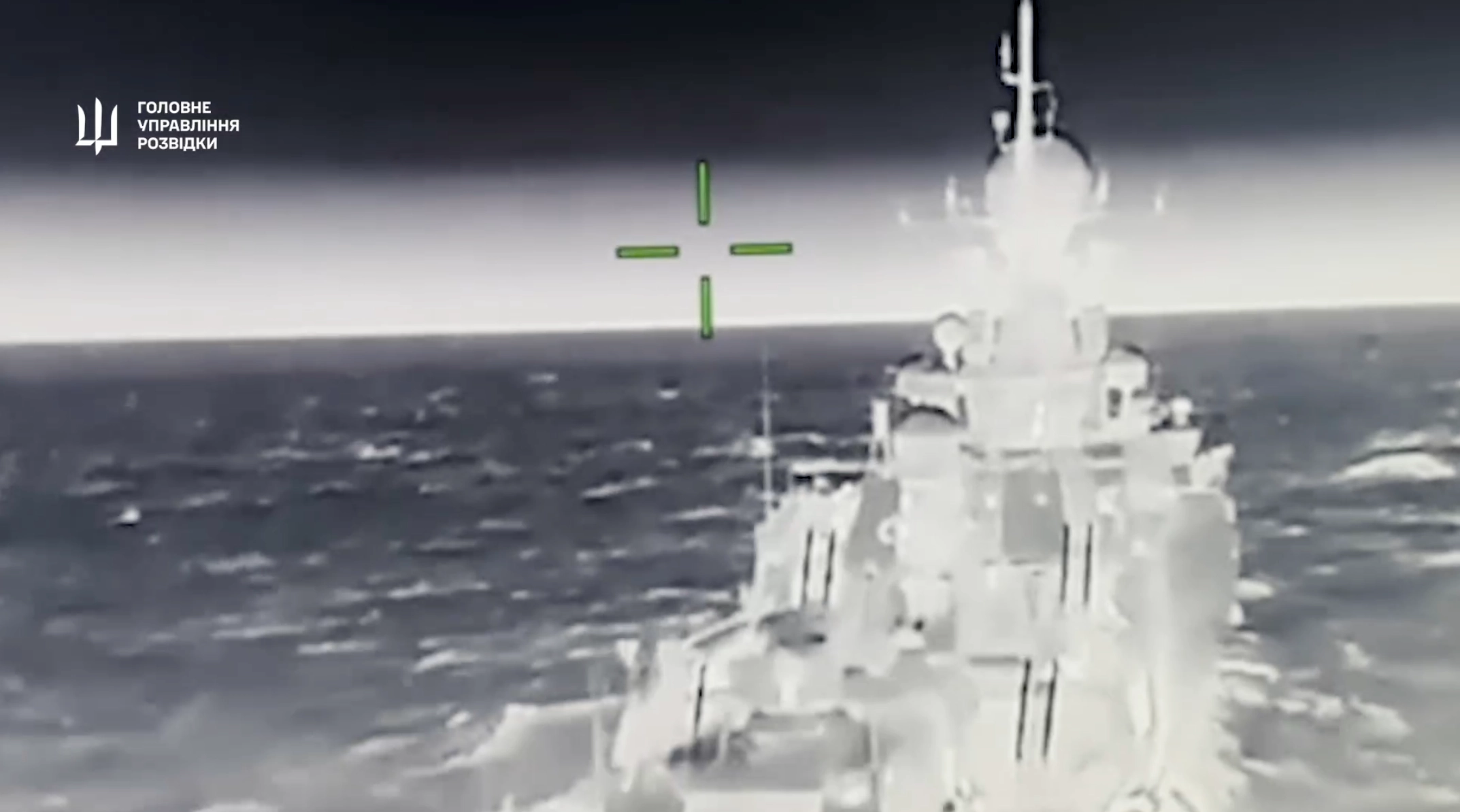 WATCH: Ukraine Slams Russian Kalibr Missile Carrier in Azov Sea, Target ...