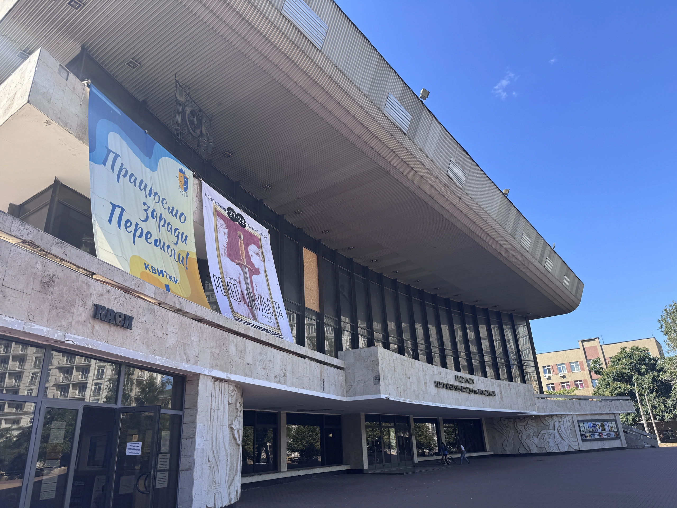 From Kyivan Rus to Modern Ukraine: Princess Olha’s Legacy on Stage