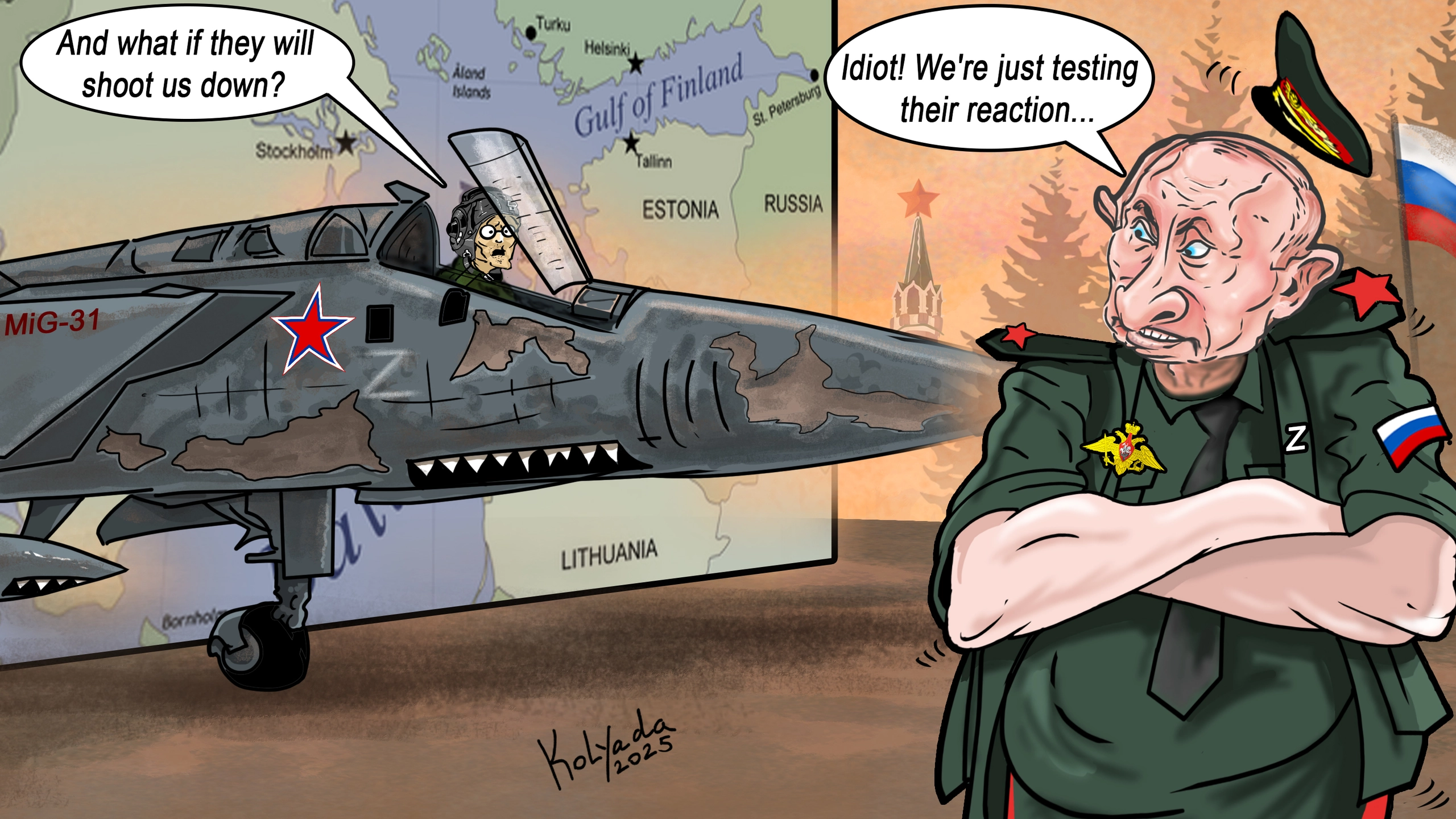 Testing the Skies While Some Vacillate