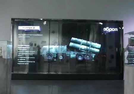 Ukraine’s Missile Upgrade Doubles Down: Heavier Warhead, Longer Range