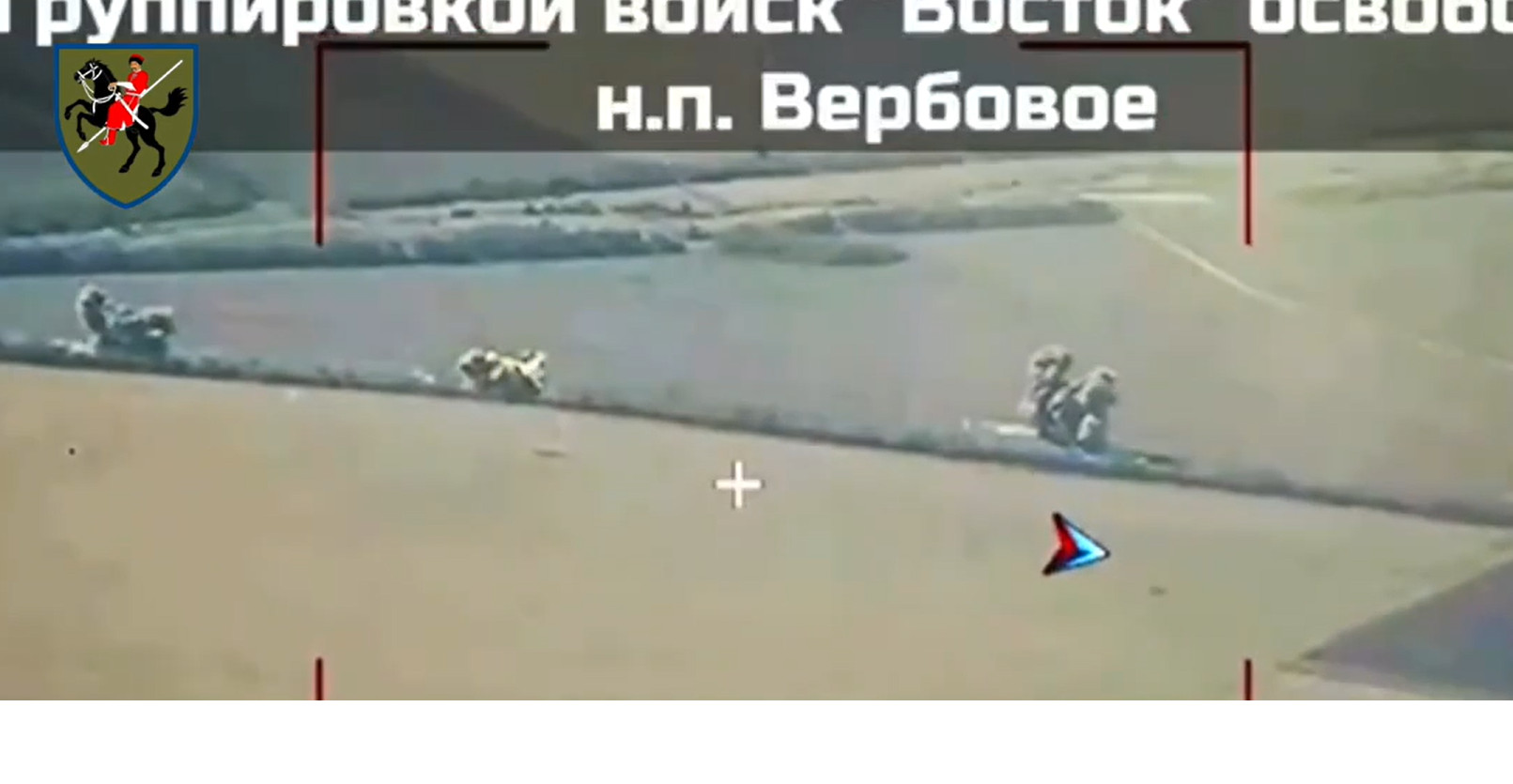 Russian ‘Victory’ in Verbove Lasted Minutes Before AFU Strike