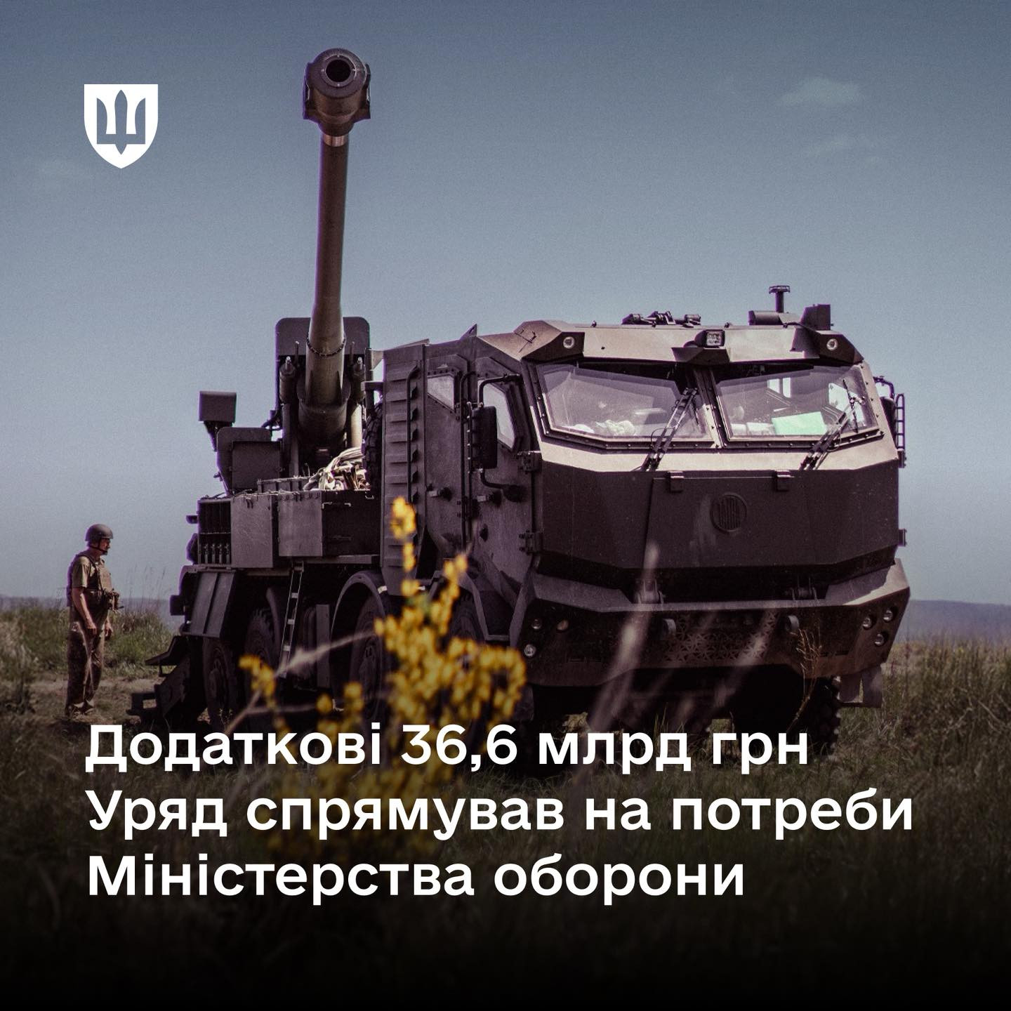 Ukraine Allocates Additional $882 Million to Defense Against Russia