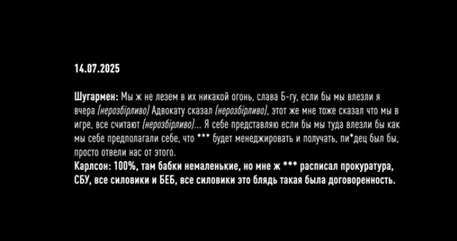 Analysis: Energy Sector Embezzlement Amid Blackouts: Anti-Corruption ...