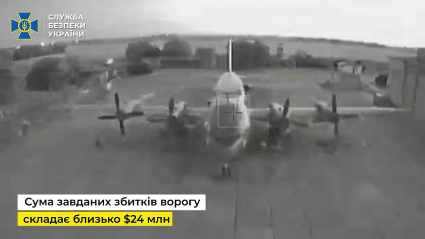 SBU