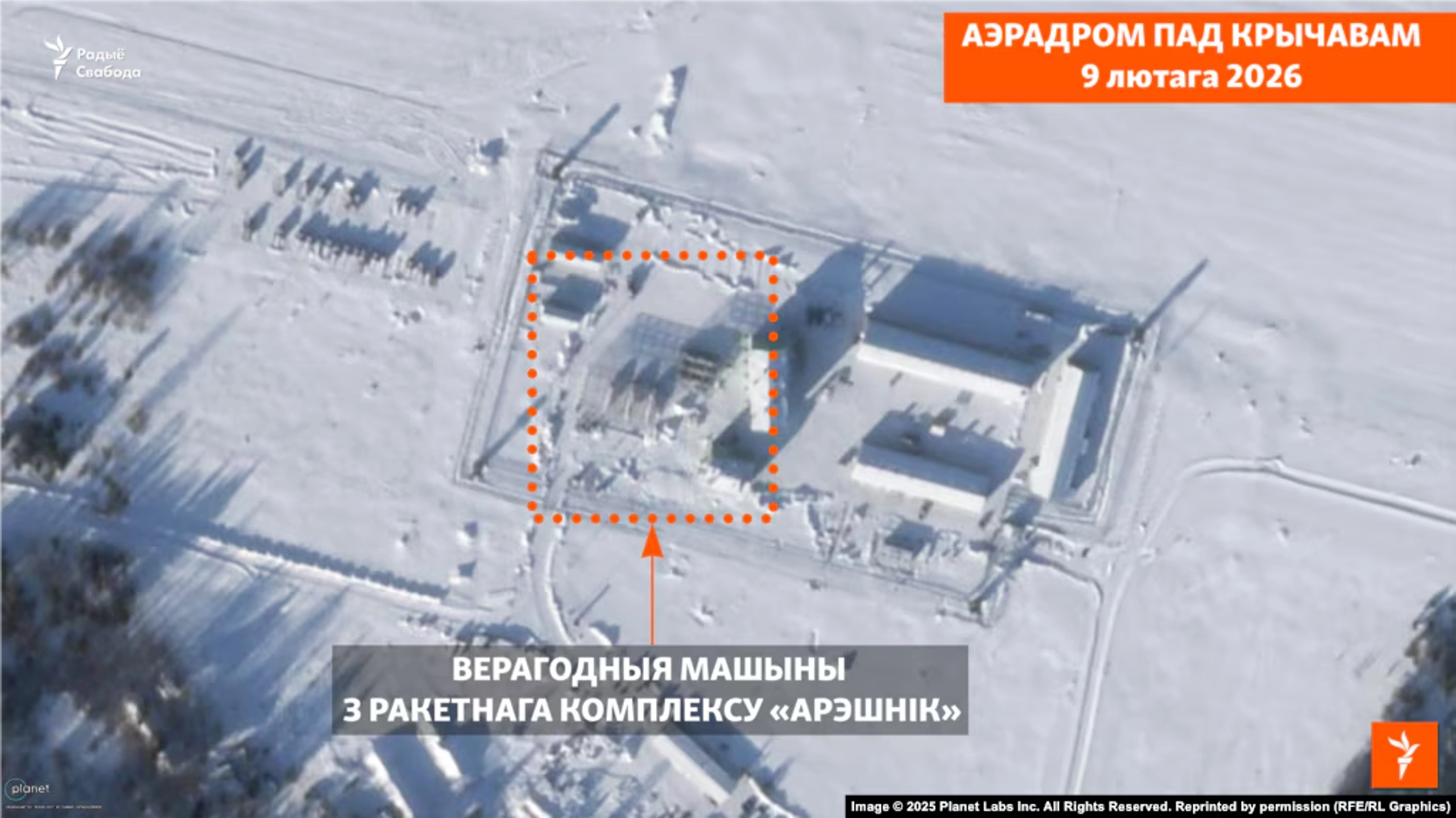 Satellite Image Shows Possible Oreshnik Missile Vehicles at Belarus Base