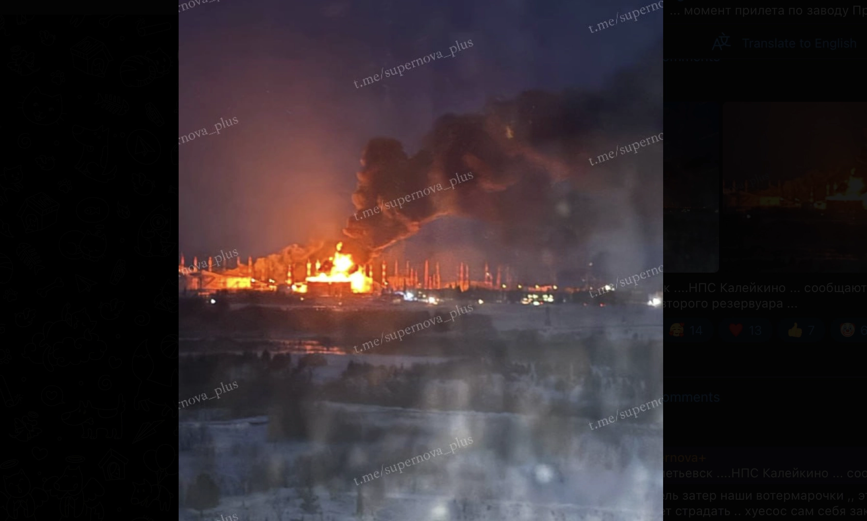 Explosions Hit Russia’s Belgorod, Almetyevsk