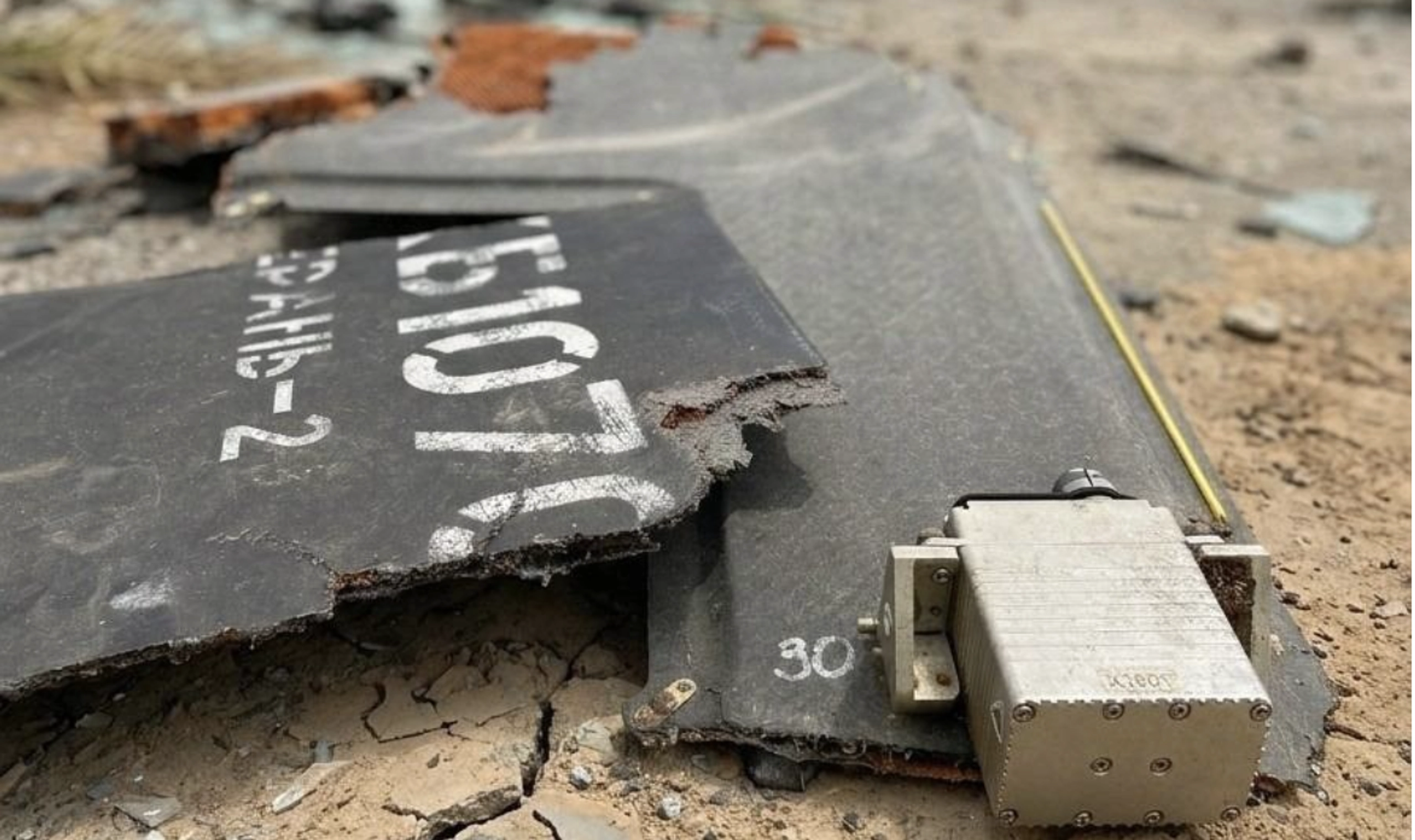 Russian-Made Geran-2 Drone Reportedly Shot Down Over Dubai in Massive ...